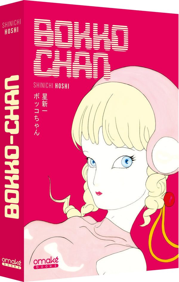 Bokko-Chan – Omaké Books